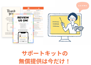 外国人行列ラボ | 外国人の口コミを集めるマーケティングサービス | 外国人の口コミを集めるマーケティングサービス